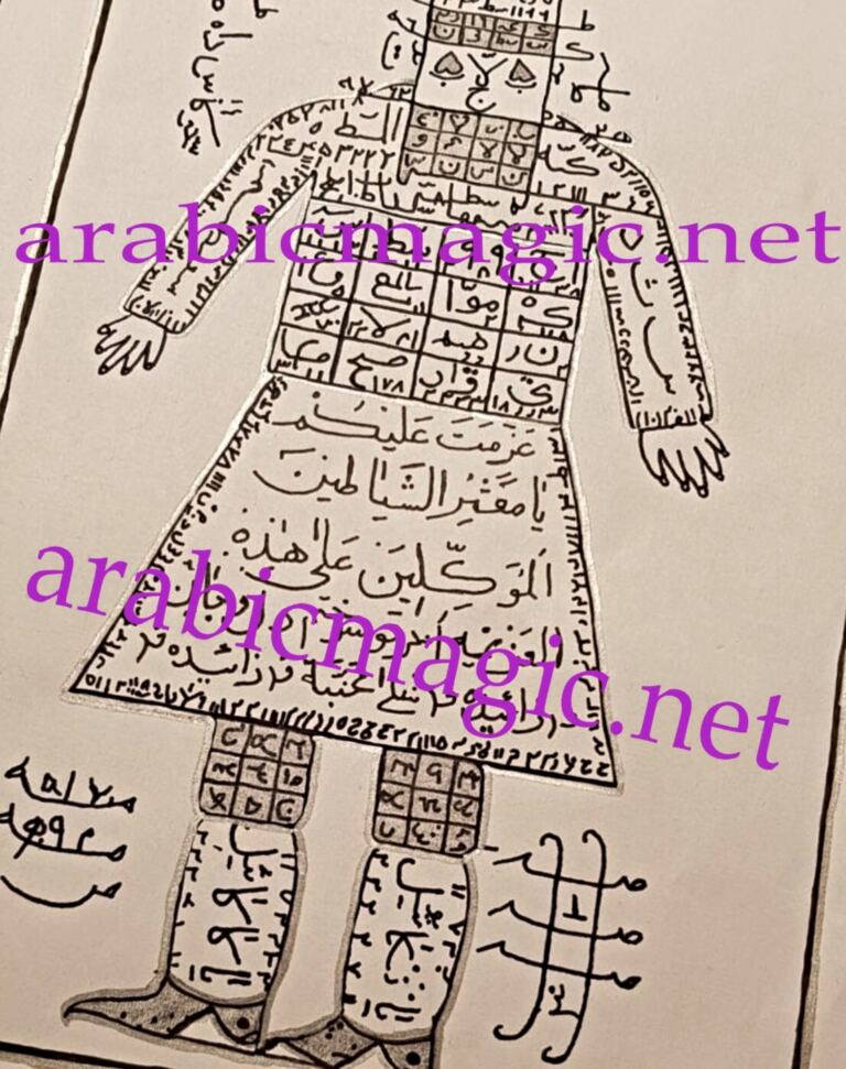 Taweez For Finding True Love, Soulmate, Happiness in Love Life, Love ...