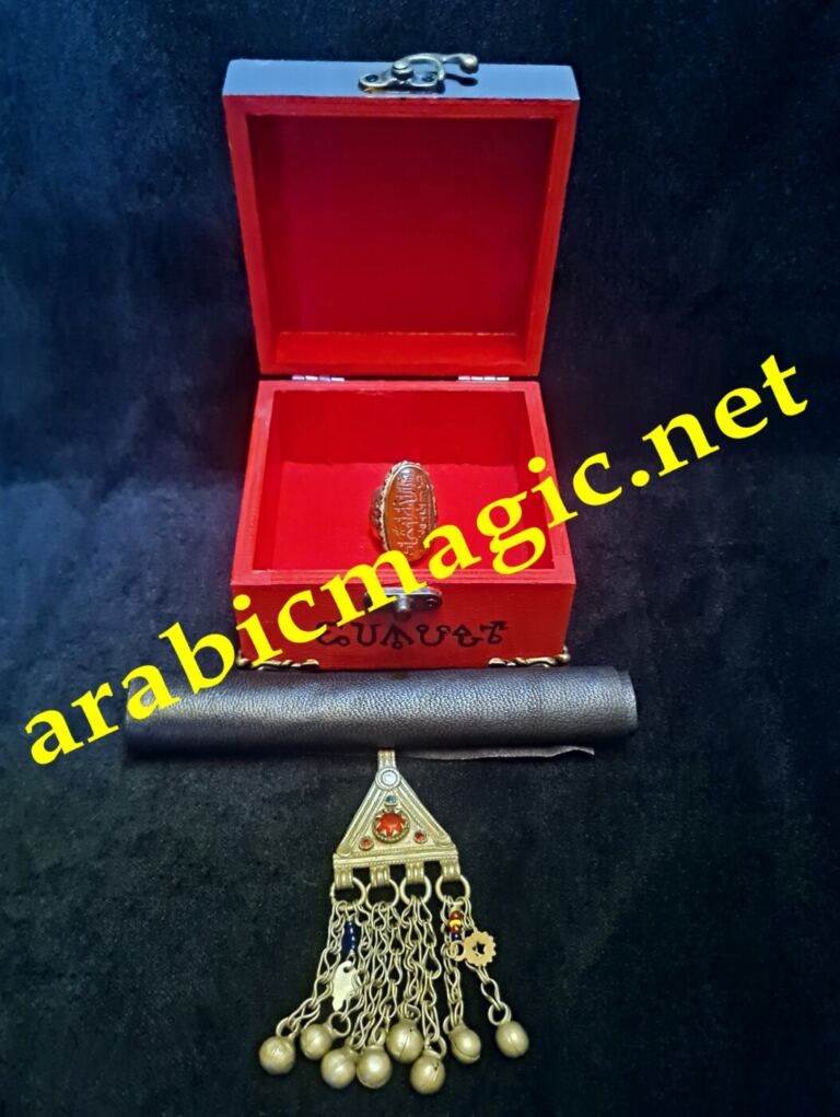 Rare Arabic Magical Jinn Pact The Master Jinn Sorcerer Who Once Wore ...
