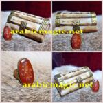 Extremely Rare Ring of Iblis- King Jinn of All Shaitan | Arabic Magic